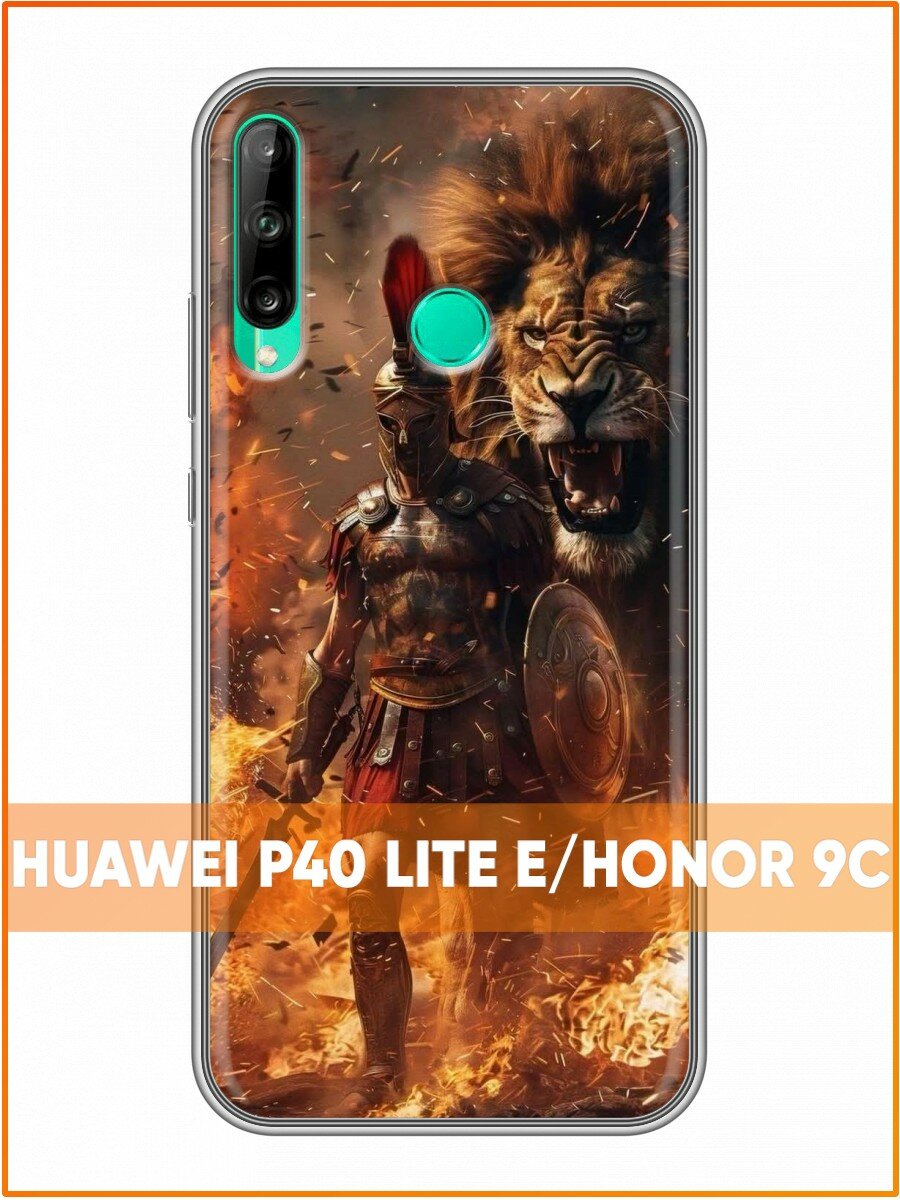Чехол для Huawei P40 Lite E с принтом для мужчин со Львом (Хуавей П40 Лайт Е)