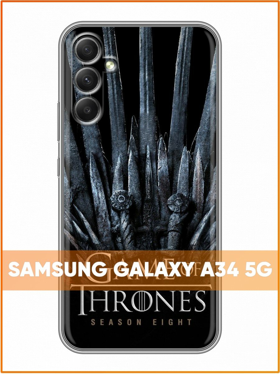 Чехол для Samsung Galaxy A34 5G с принтом Игры Престолов (Самсунг Галакси А34 5G)