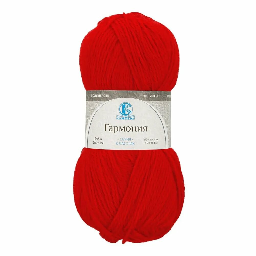 Пряжа Камтекс Гармония 046 (5 мотков по 100г/245м) красный