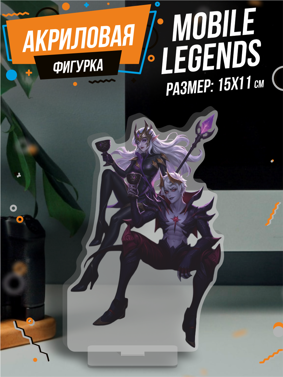 Акриловая фигурка Mobile Legends Обсидия Дариус