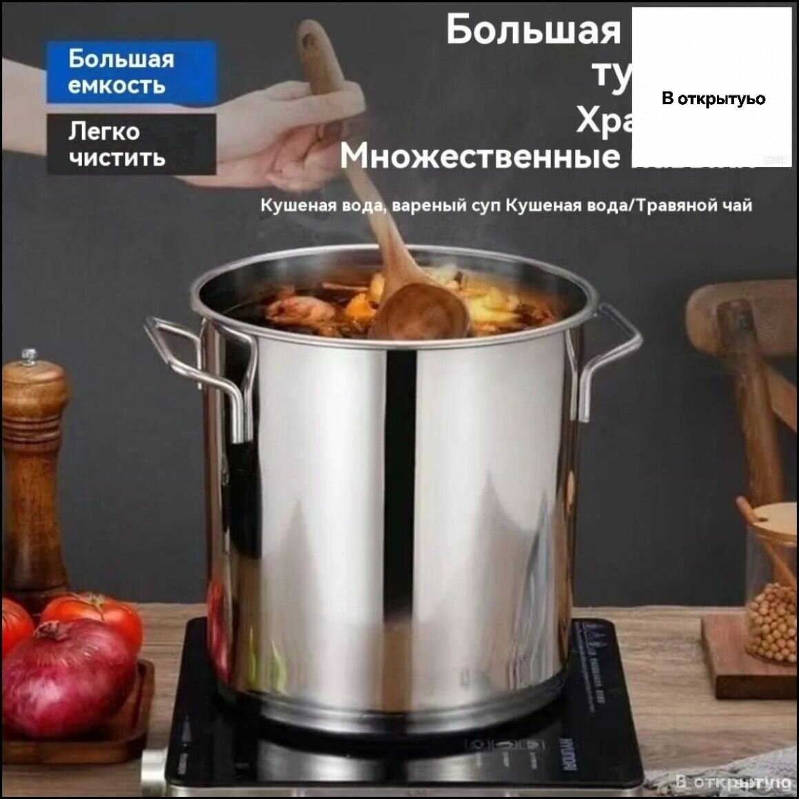Эксклюзивная кастрюля 10 литров из нержавейки