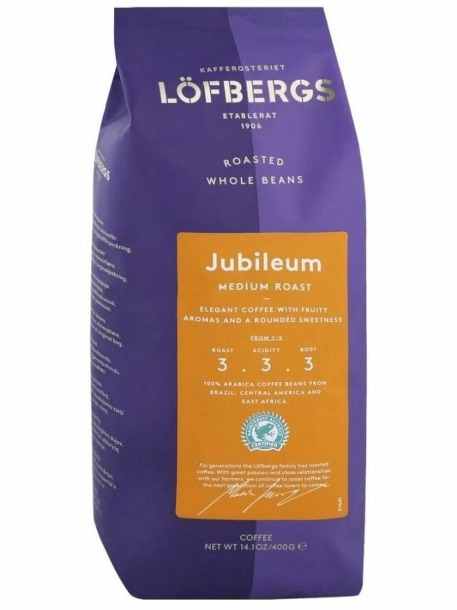 Кофе в зернах Lofbergs JUBILEUM, 400 гр
