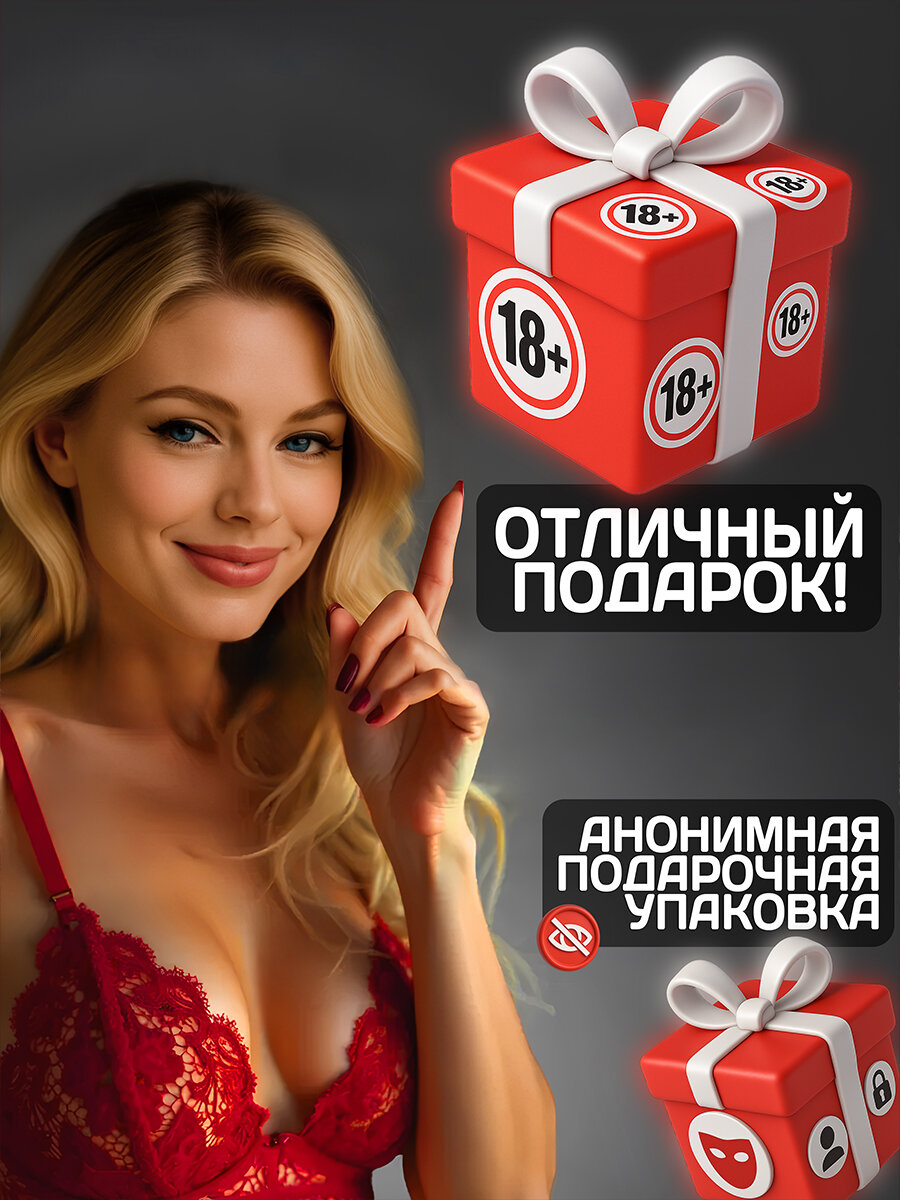 Вибратор для клитора, Вибратор женский, Вибратор 40 см