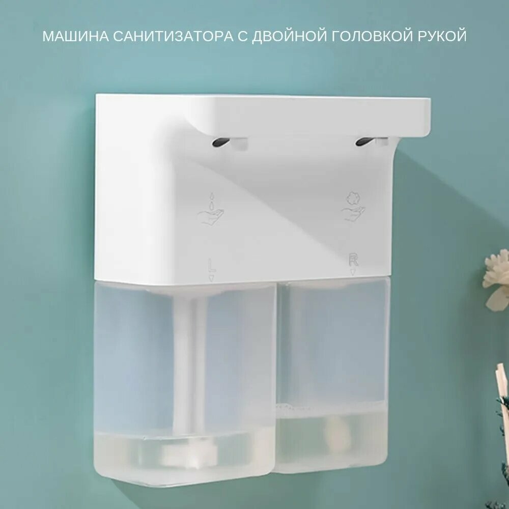 Milochic Диспенсер для мыла сенсорный 300 мл, 1 шт