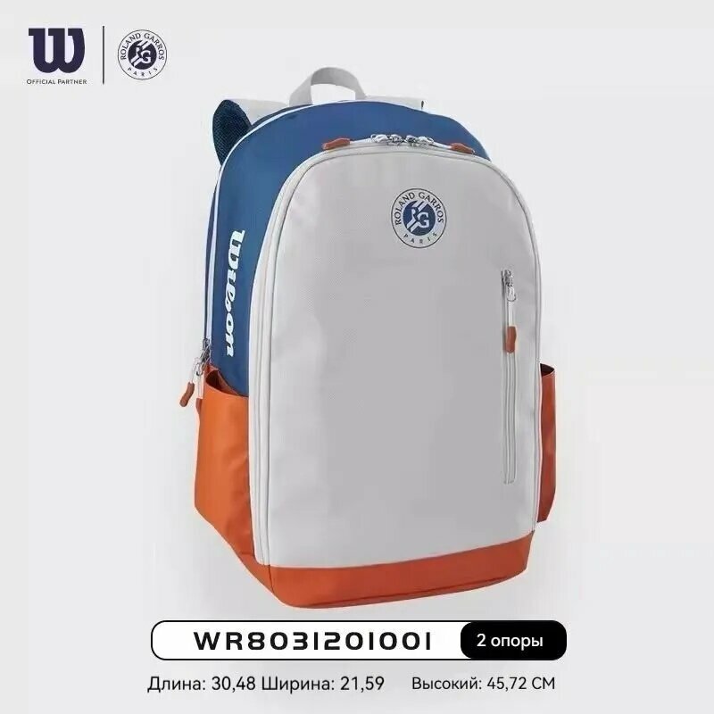 Wilson Сумка для теннисных ракеток
