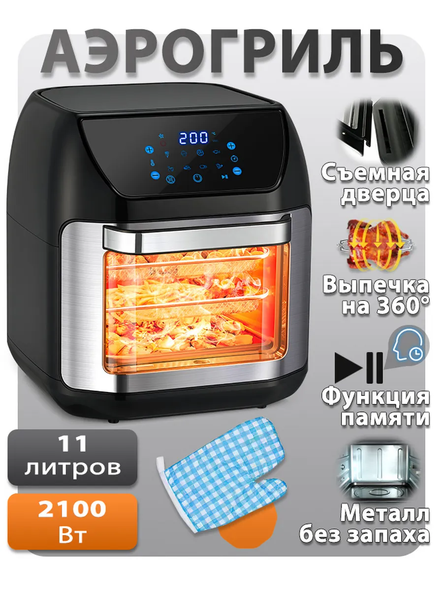 Аэрогриль DH-802A электрический, 2100 Вт, 11 л, сенсорный дисплей, черный