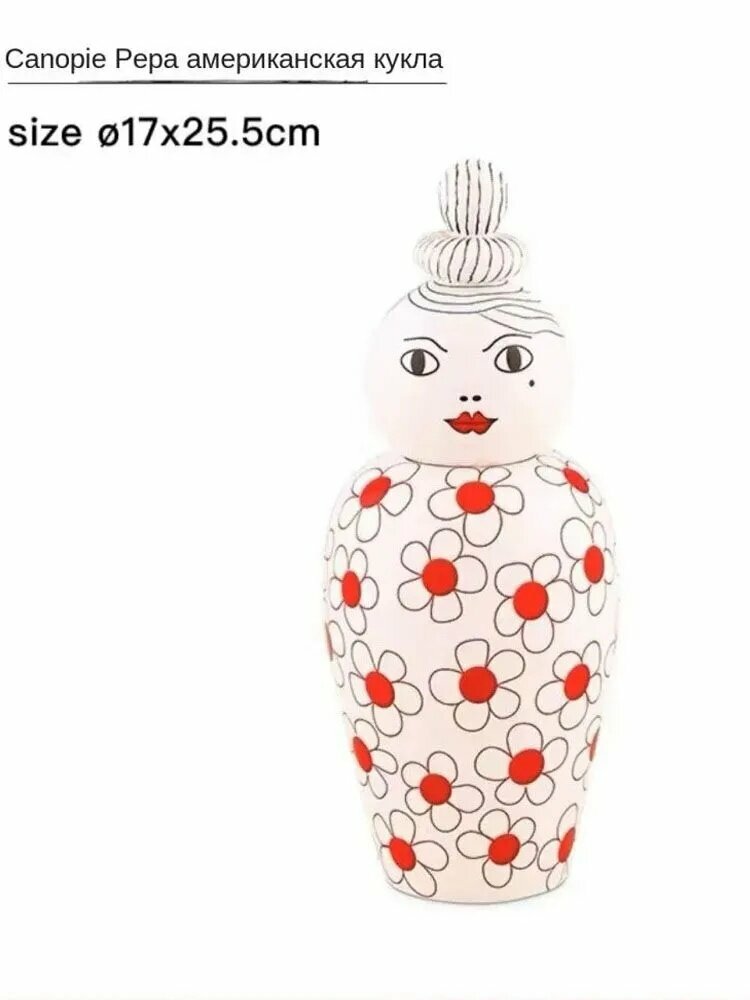 Ваза "вазы SELETTI", 25.5 см , Фарфор, 2 шт