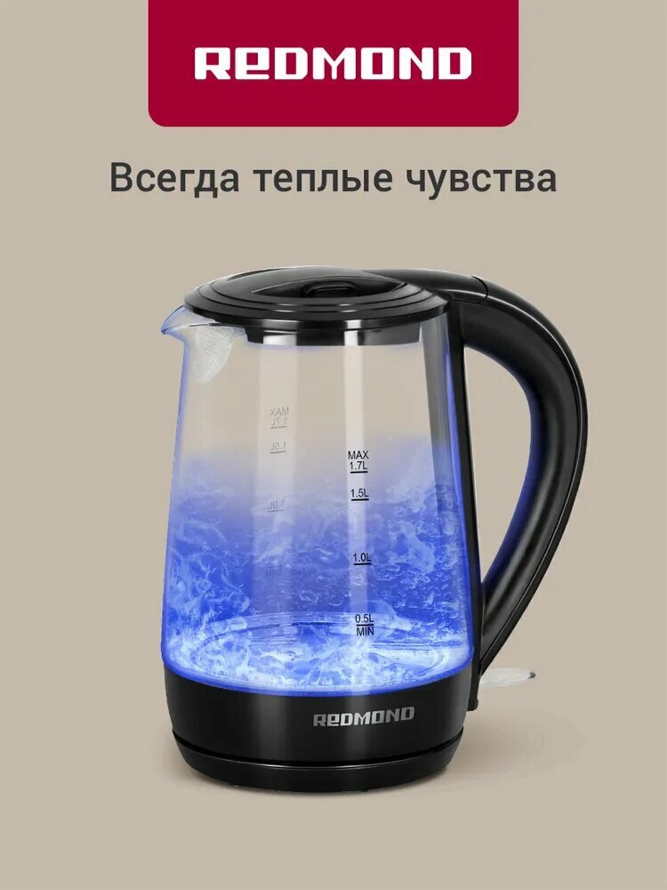 Электрический чайник RK-G138, черный, темно-серый