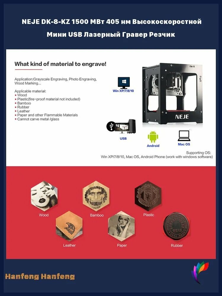 NEJE DK-8-KZ 1500 МВт 405 нм Высокоскоростной Мини USB Лазерный Гравер Резчик