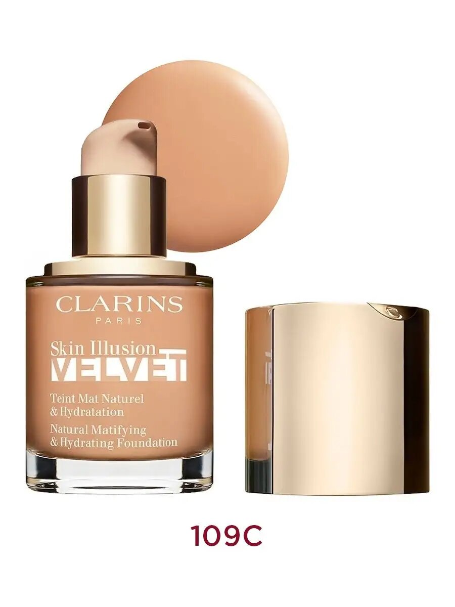 Увлажняющий тональный крем SPF 15 Clarins SKIN ILLUSION Velvet 109C