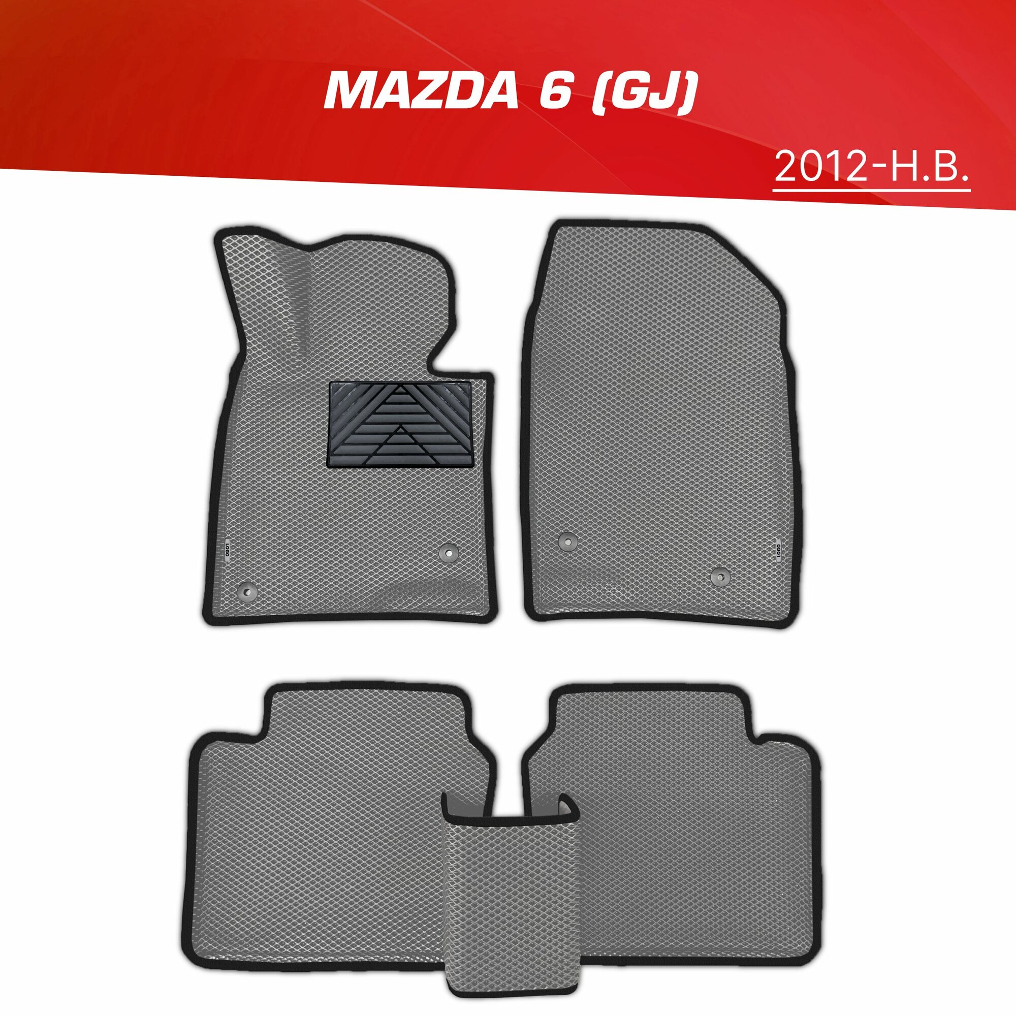 Коврики EVA 3D с бортами Mazda 6 GJ (2012-н. в.)+ подпятник и 2 логотипа/Ковры ЕВА 3д с бортиками Мазда 6 GJ (2012-н. в.)