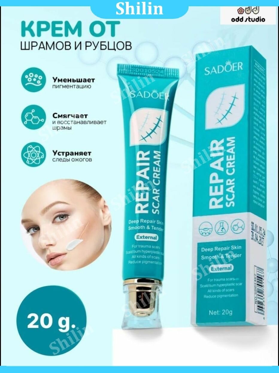 Эксклюзивный терапевтический препарат