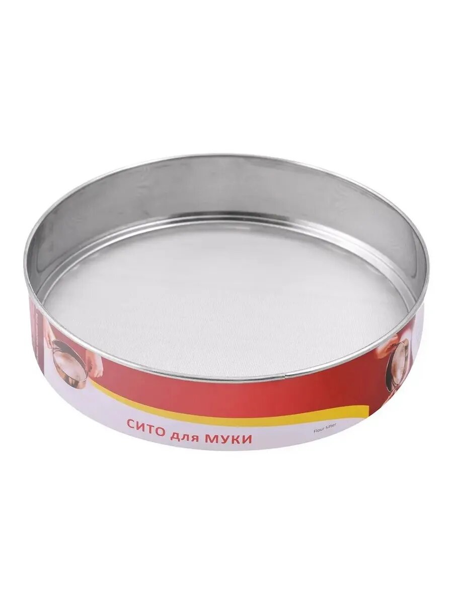 Универсальное сито для муки 20 см