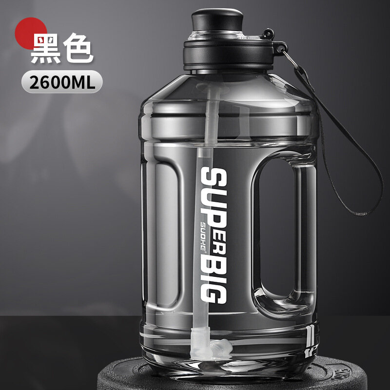 Чашка для воды, пластиковая соломенная чашка, прозрачная чашка, пластиковая чашка большой емкости