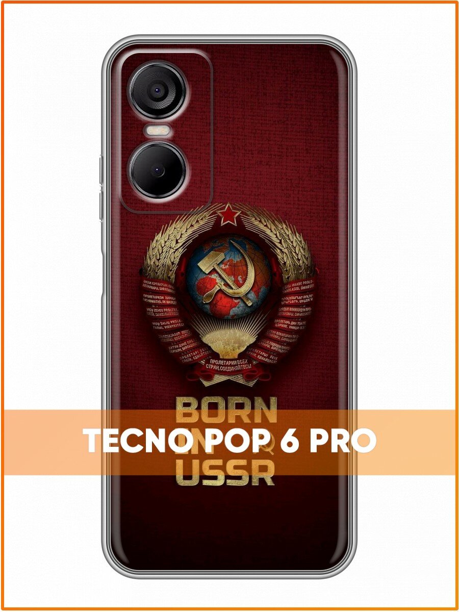 Чехол для Tecno Pop 6 Pro, Техно Поп 6 Про