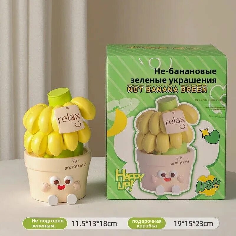 Декоративная фигурка, No banana green (large decoration),15*18*12cm