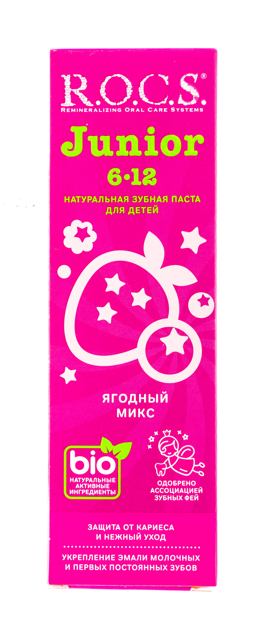 Зубная паста R.O.C.S. "Junior Ягодный микс", для детей, от 6 до 12 лет