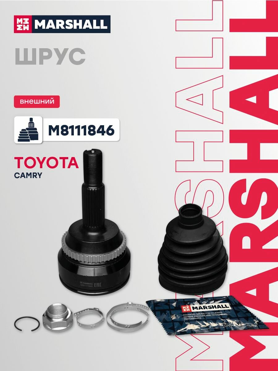 ШРУС внешний с ABS Toyota Тойота Camry Камри 4347009V10