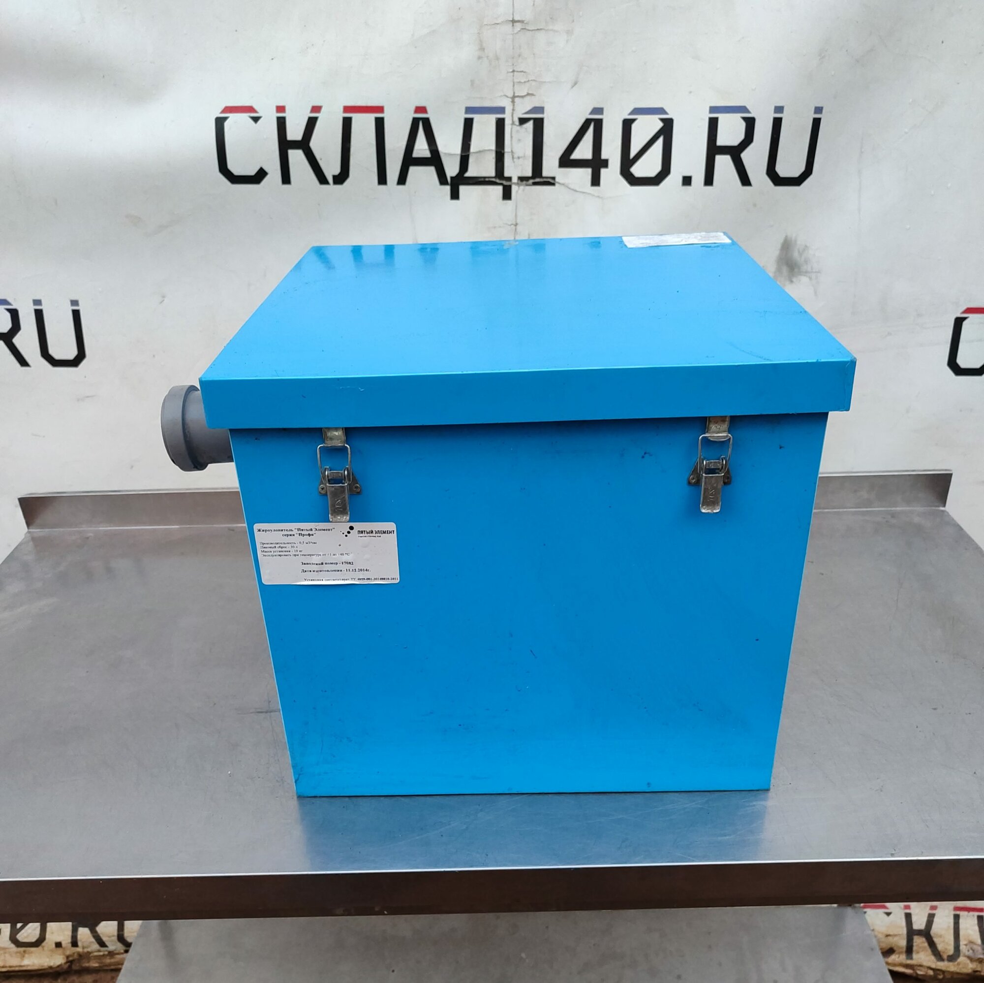 Жироуловитель Пятый Элемент Профи ПЭ-0,5-30