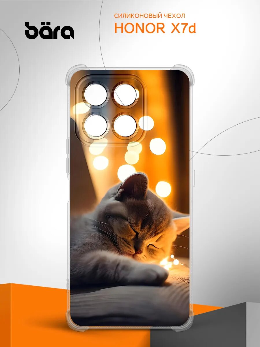 Чехол на Honor X7d / Хонор Х7д накладка, защита камеры и углов, прозрачный с рисунком