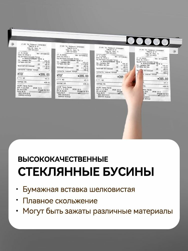 Чекодержатель (планка для счетов) 30 см / держатель для чеков — фото 1