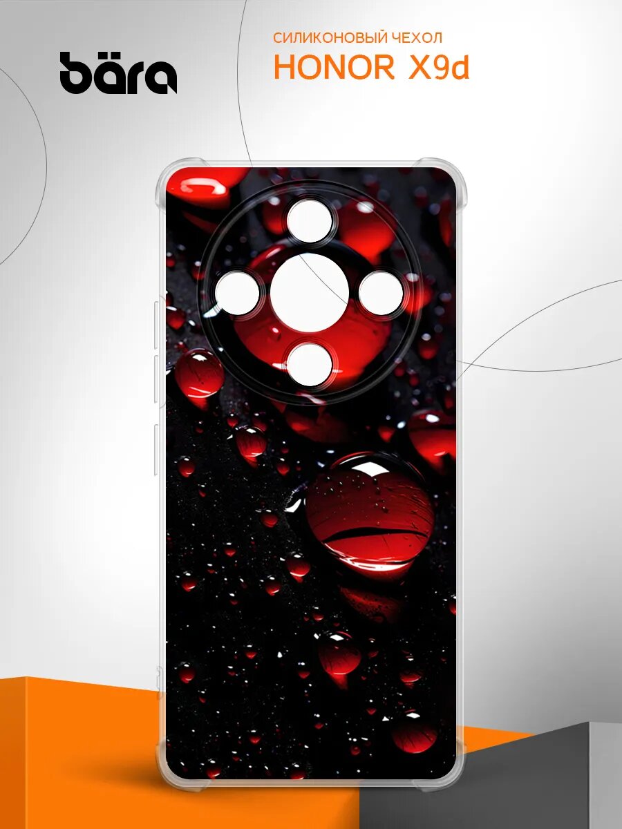 Чехол на Honor X9d/ Хонор Х9д накладка, защита камеры и углов, прозрачный с рисунком