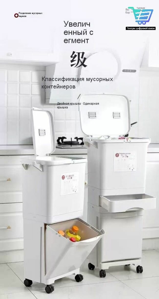 Эксклюзивное ведро для сортировки мусора 48Л оснащено двойной крышкой и внутренним контейнером увеличенной емкости