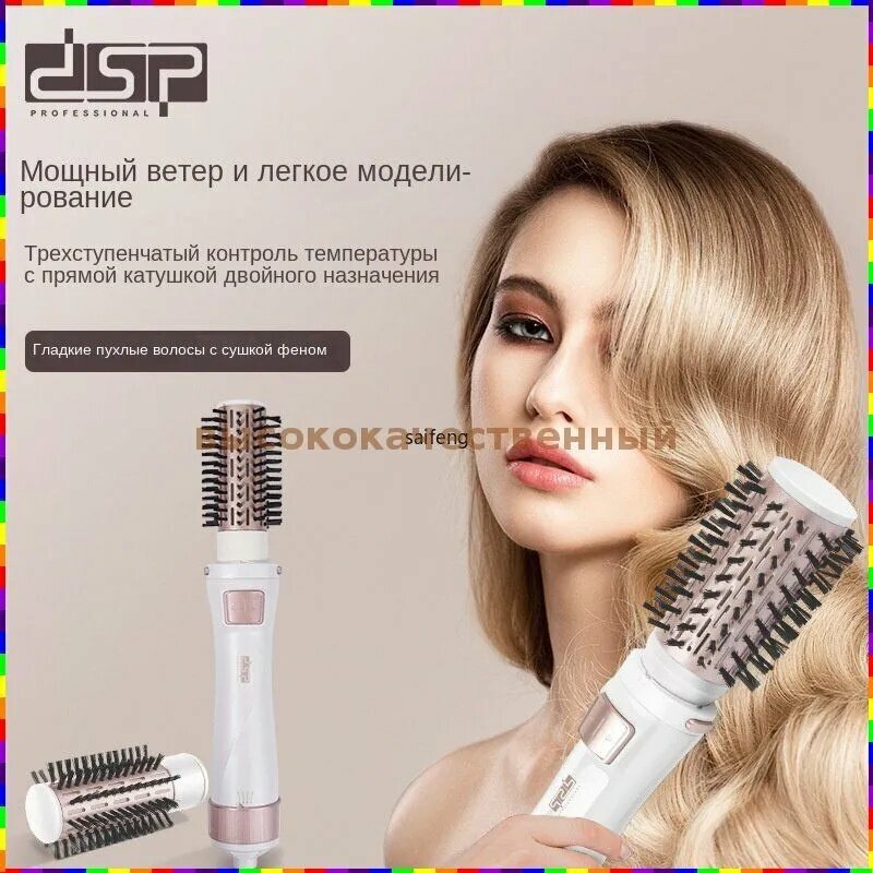 Вращающаяся фен-щетка для волос Rowenta Brush Activ Compact CF9520F0 с ионизацией и 2 насадками, 5 режимов, 1000 Вт, белая/золотая