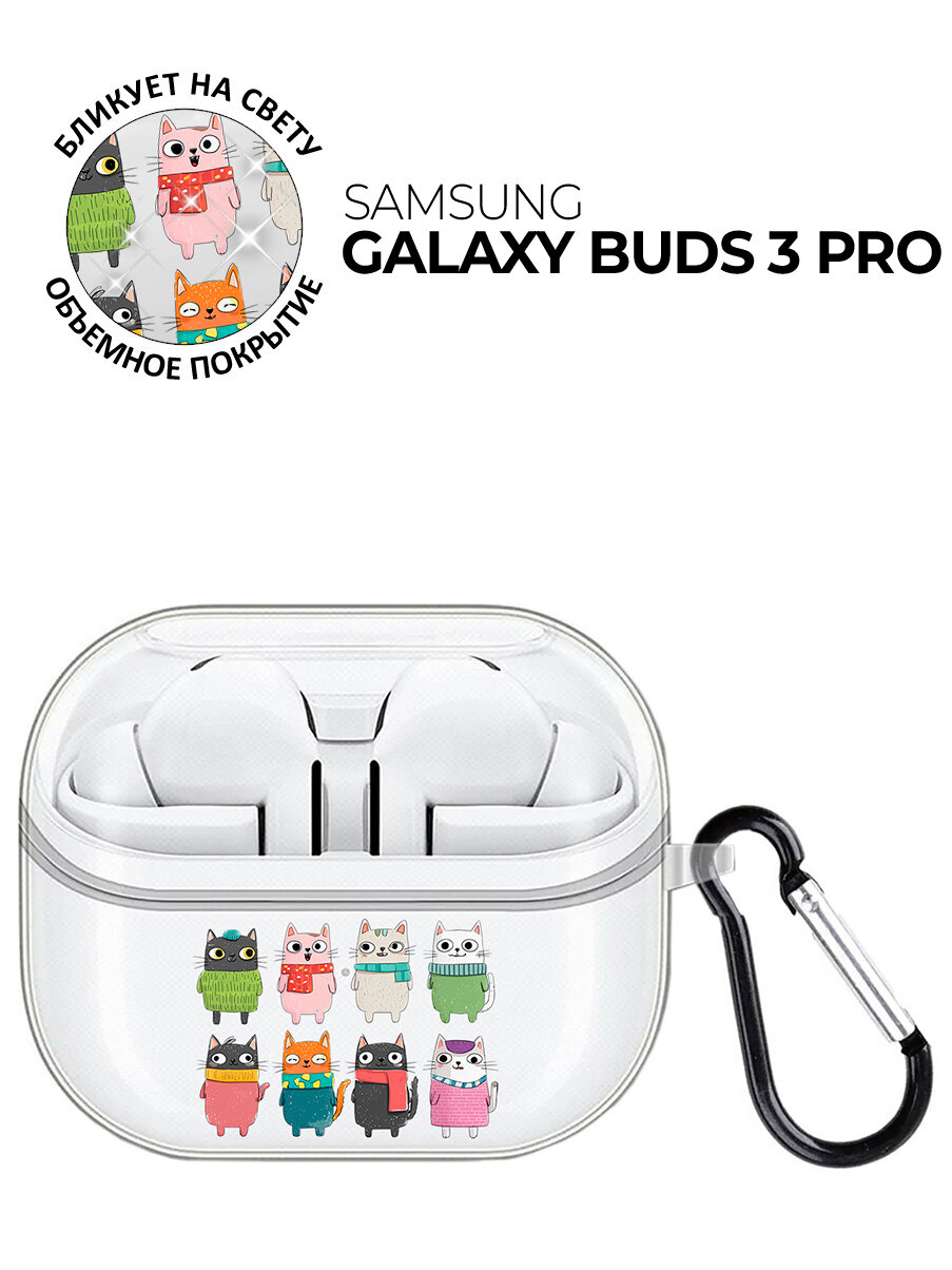 Чехол на Samsung Galaxy Buds 3 pro с принтом "Кошачий калейдоскоп" прозрачный