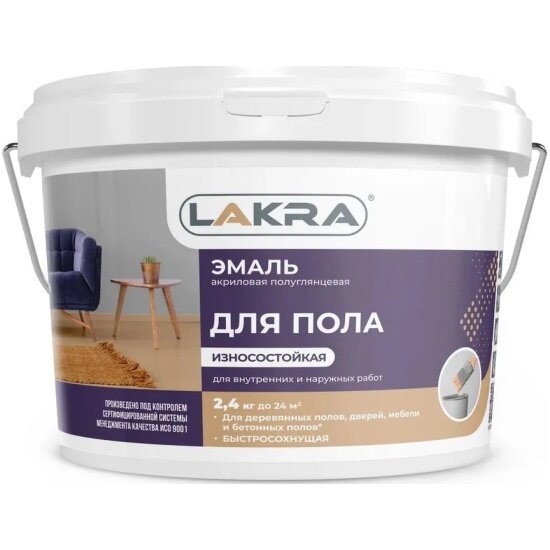 Эмаль акриловая Лакра для пола Красно-кор. 0,9кг