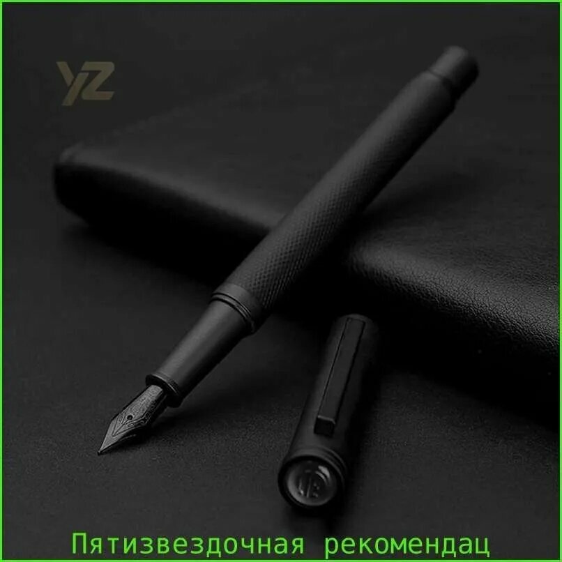 Ручка Перьевая, цвет: Черный, 1 шт.