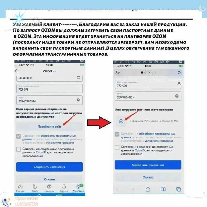 Плитка ПВХ — фото 1