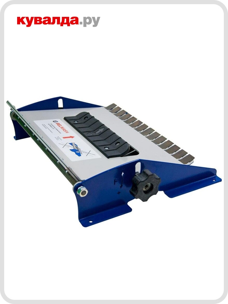 Устройство прижимное BELMASH УП-07