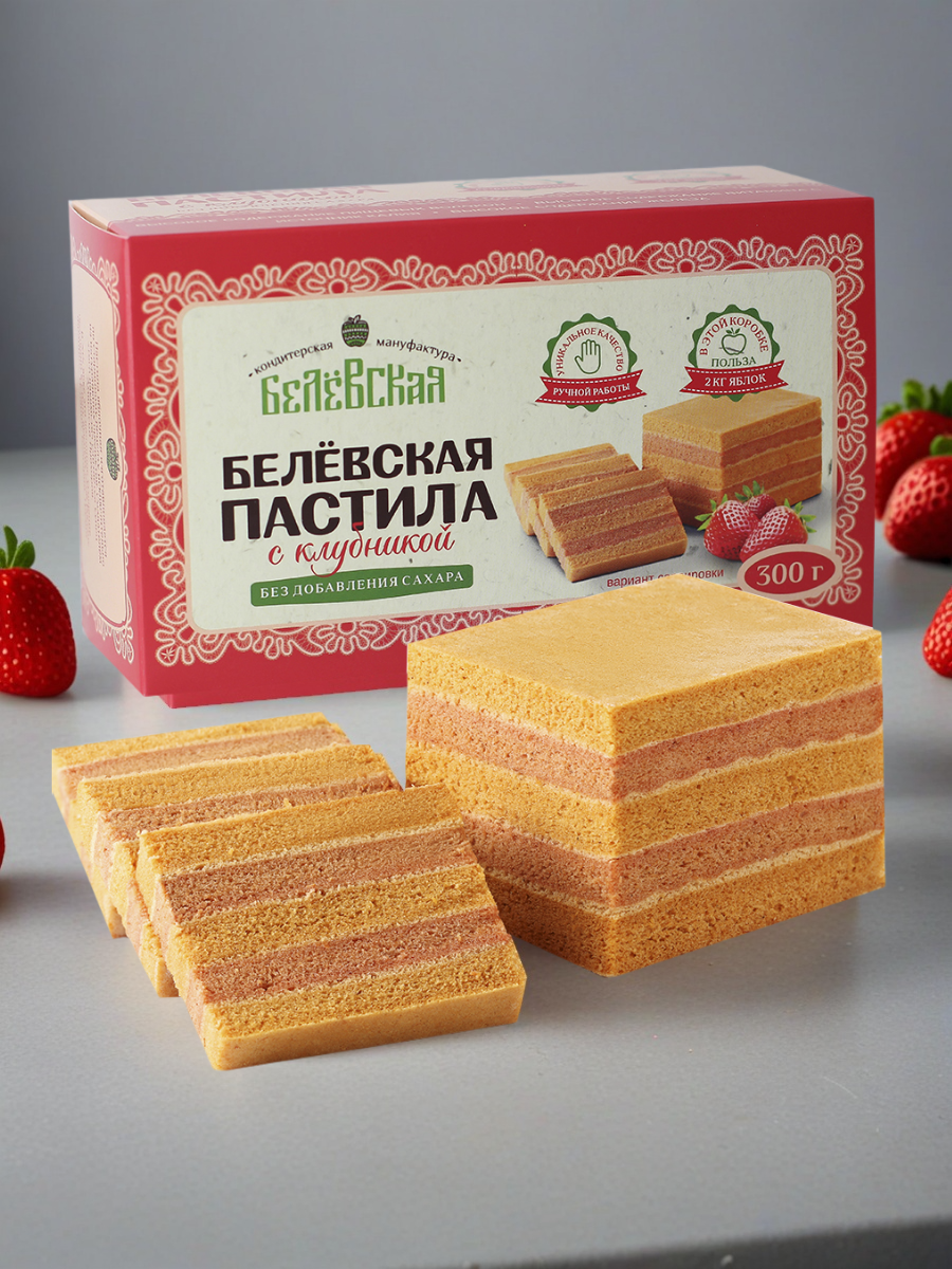 Пастила без сахара "Клубника", 300 г. Белёвская Кондитерская Мануфактура