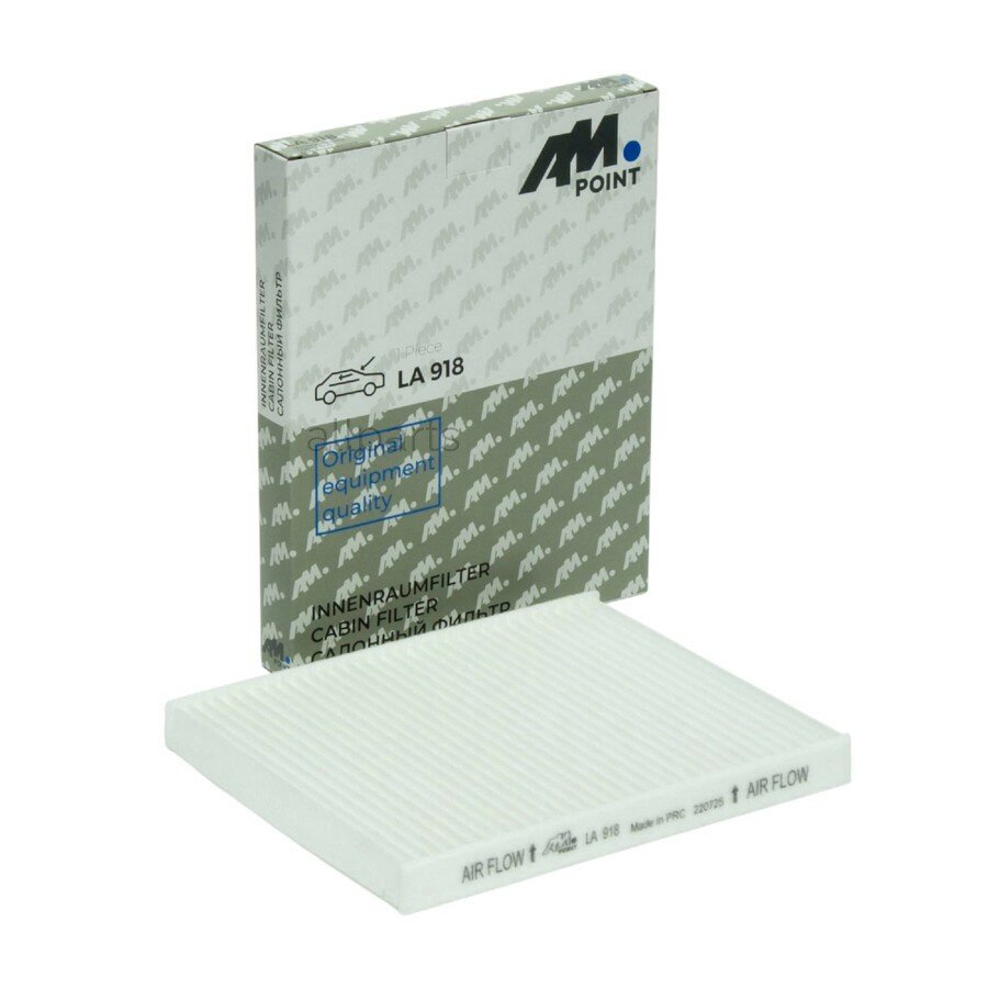 AMPOINT LA918 Фильтр салонный