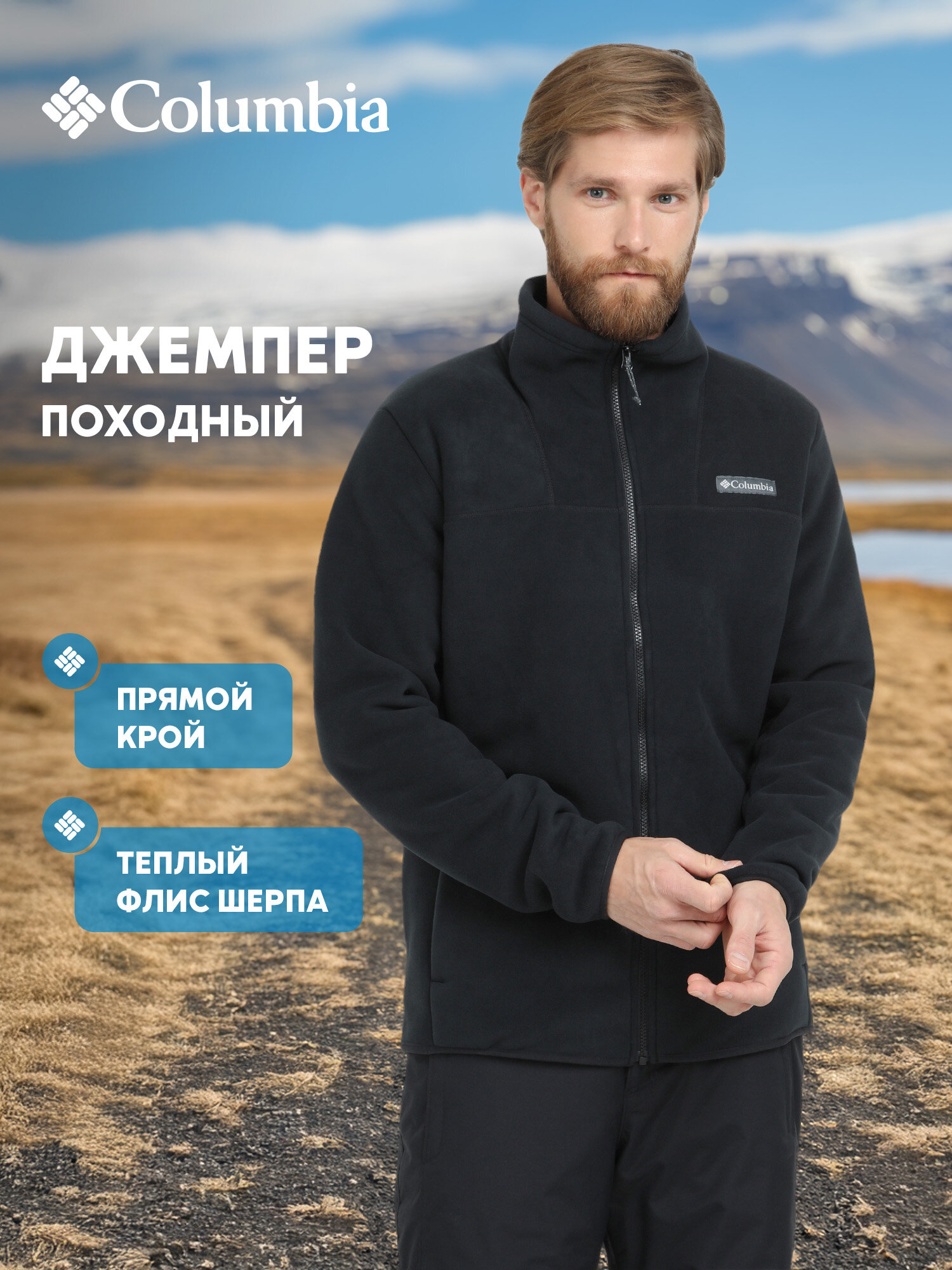 Джемпер