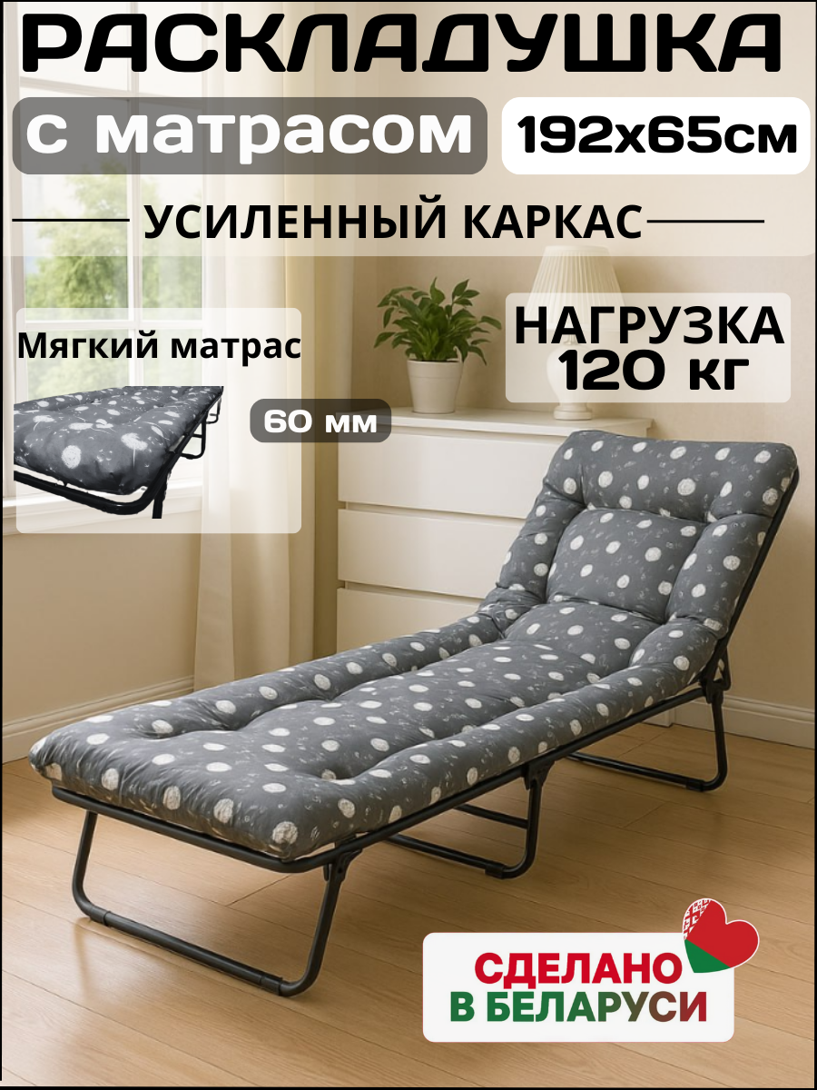 Кровать металлическая раскладная, усиленная Olsa "Стефания" с88а