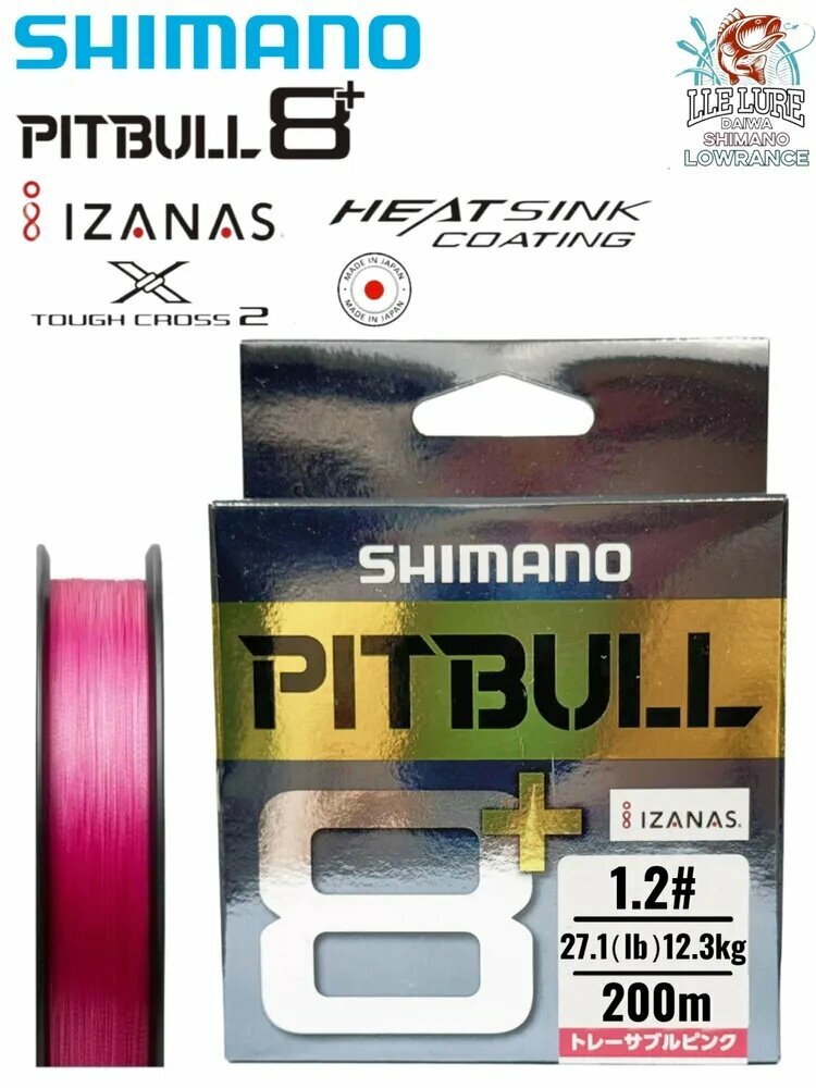 SHIMANO PITBULL PE Плетеный шнур
