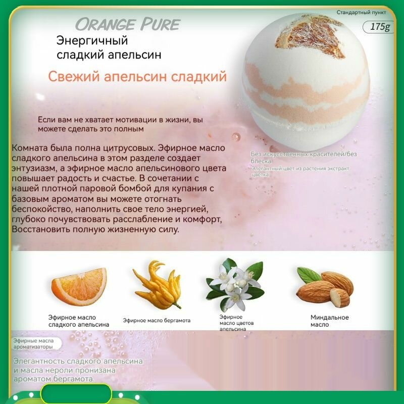 Бомбочка для ванны LUSH Яркий сладкий апельсин