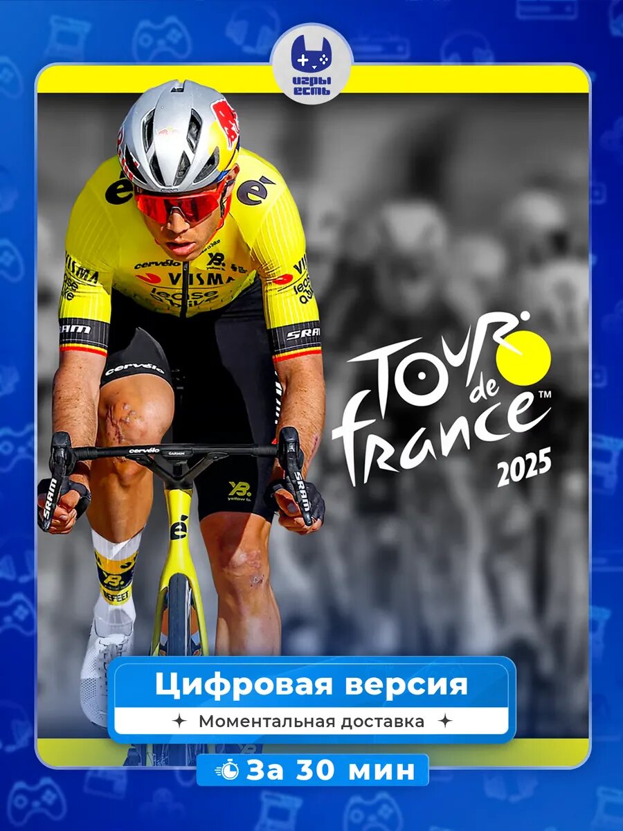 Игра Tour de France 2025 для PS5, цифровая версия, без диска