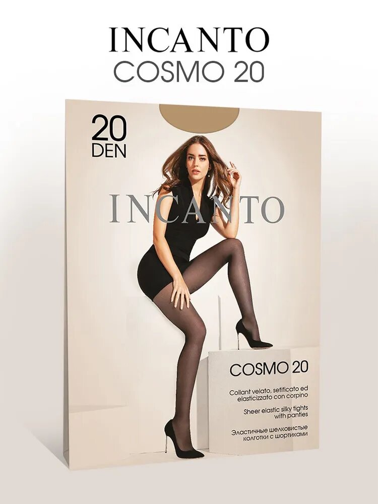 Колготки Cosmo