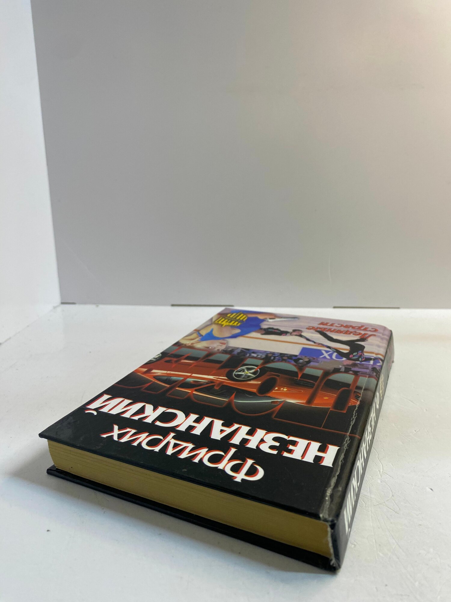 Ледяные страсти — фото 1
