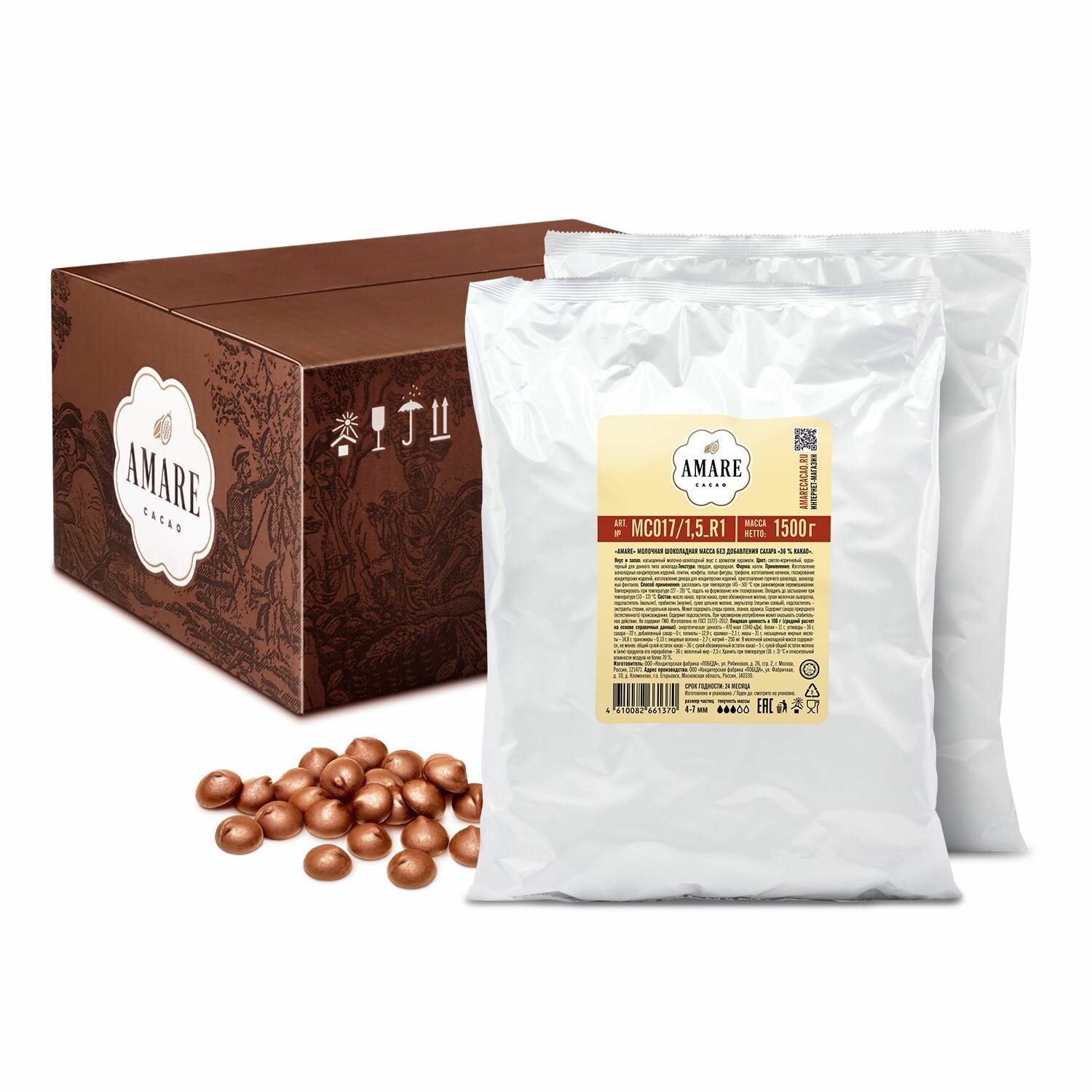 Amare шоколад молочный без добавления сахара 36% какао, дропсы (капли) 5,5 мм, 3000 г (MC017/1,5х2_R1)