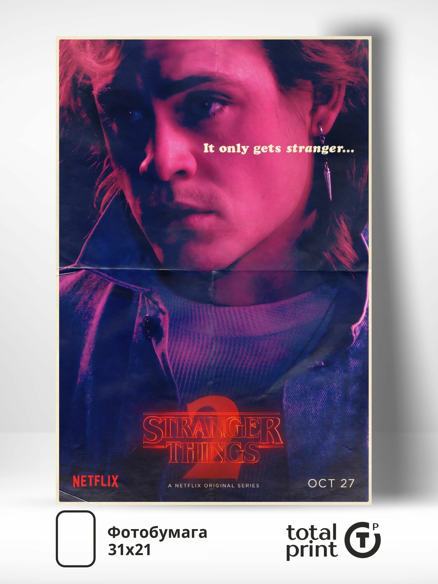 Постер Stranger things, Очень странные дела, 31х21см, TotalPrint