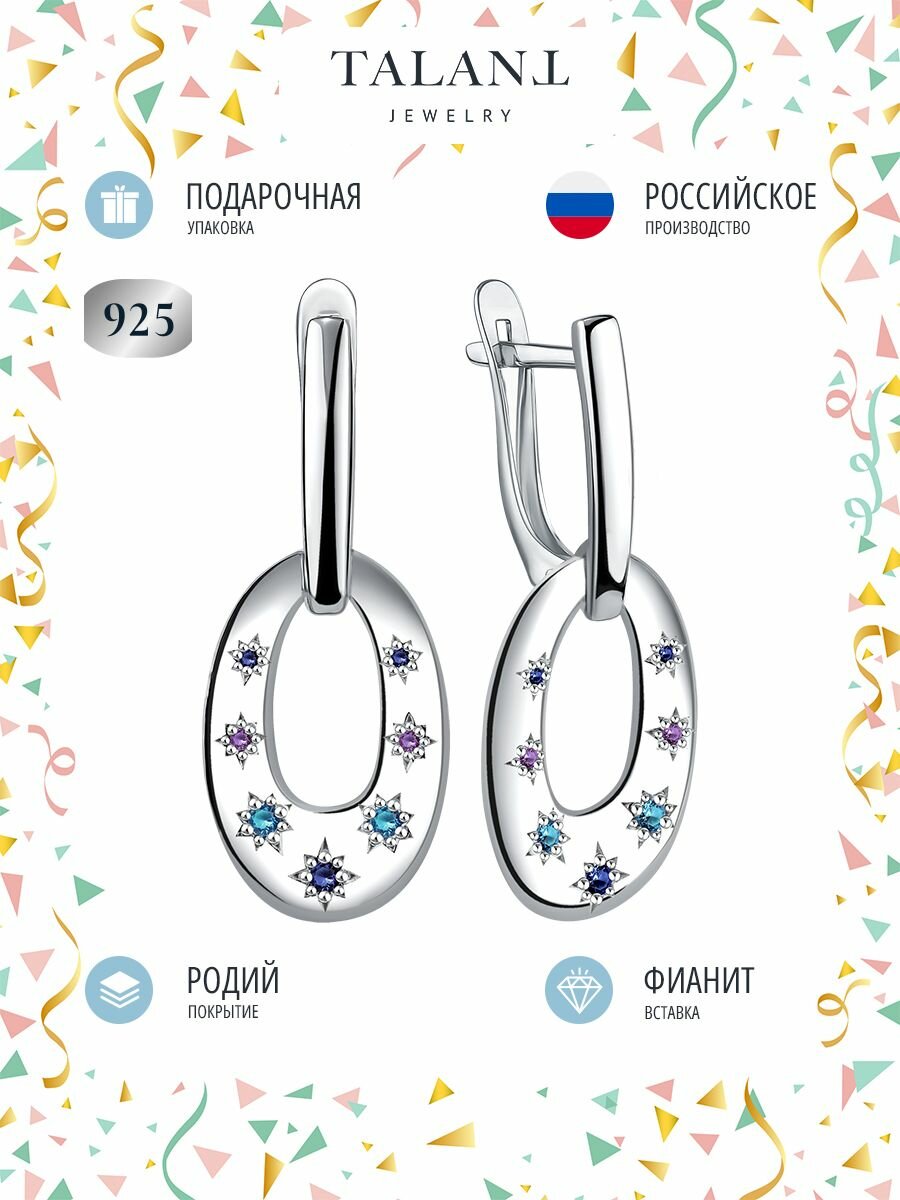 Серьги с подвесками, серебро, 925 проба, родирование, фианит