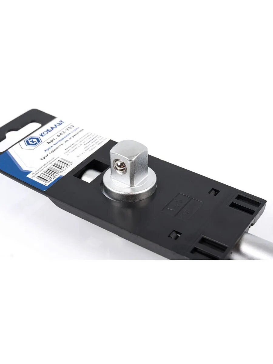 Вороток Т-образный 1/2, 250 мм, Cr-V(1 шт.) подвес