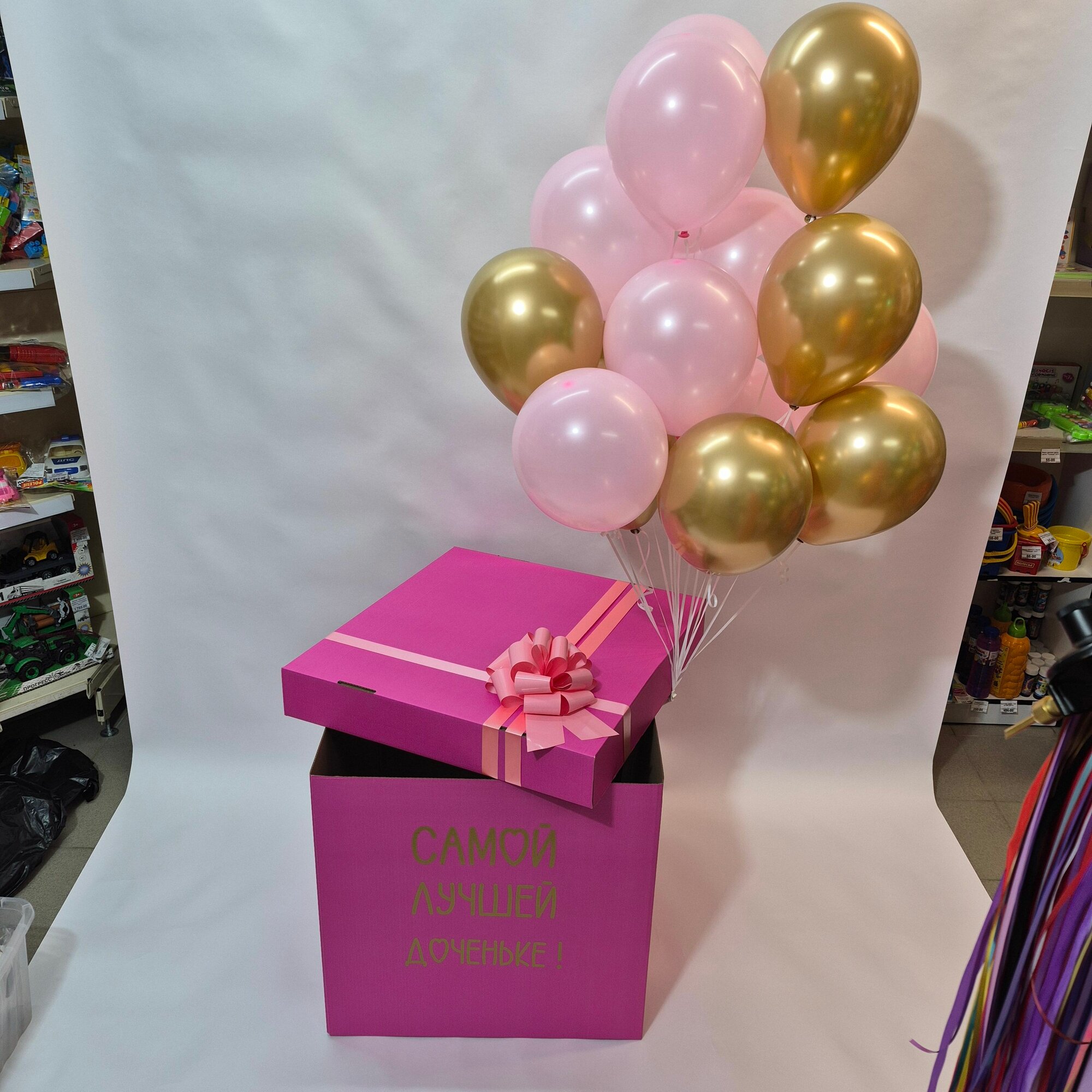 Коробка с шарами, шары с гелием, коробка на праздник, сюрприз