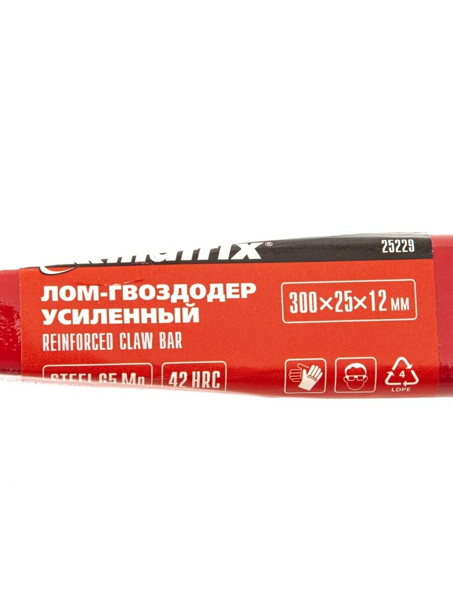 Лом-гвоздодер усиленный, 300х25х12 мм//, MATRIX, 25229
