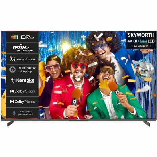 Телевизор Skyworth 55X85G, QLED, QD-Mini LED, 4K Ultra HD, черный