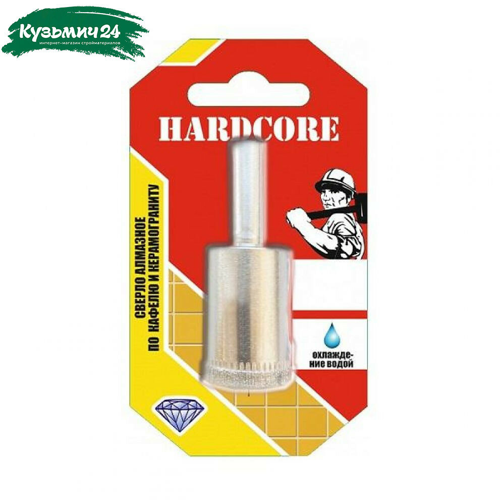 Сверло-коронка алмазное Hardcore 20мм 152020